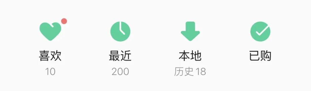 车萝卜固件更新截图
