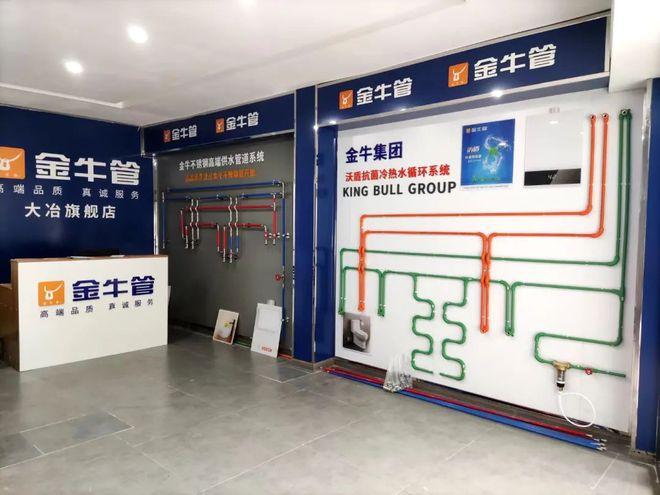 金牛管理系统图标