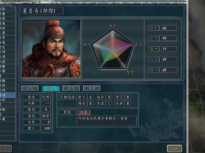 血色衣冠好玩的版本图标
