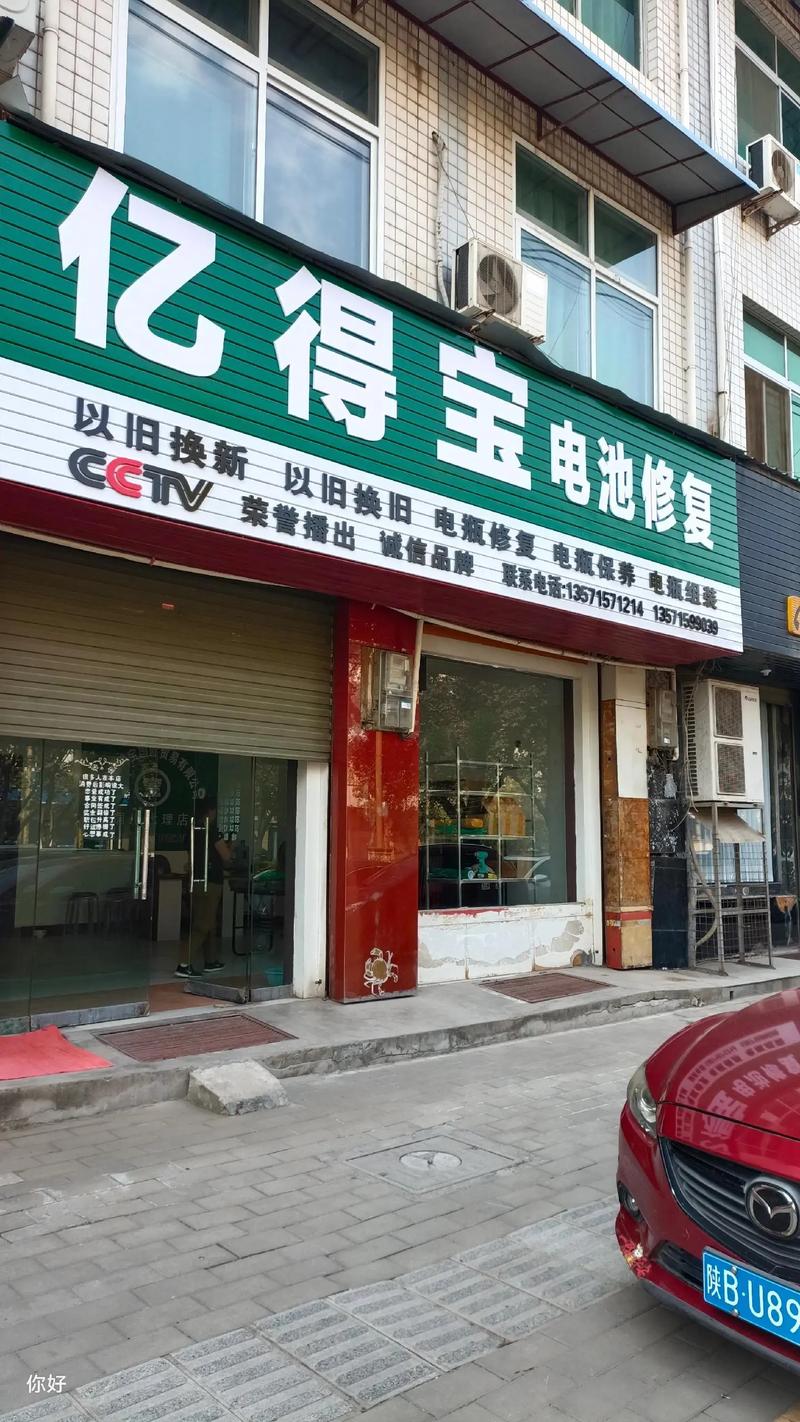 电脑代理服务器连接失败怎么解决图标