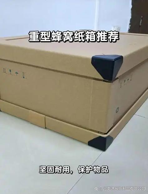 手机测重量app图标