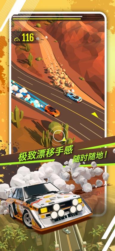slide安卓版截图