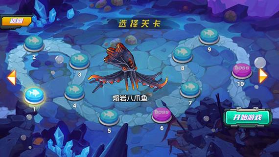 机械鲨鱼模拟器无限钻石