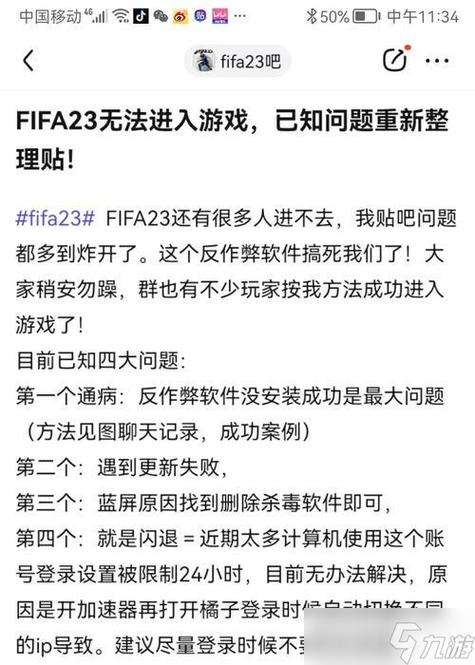 单机游戏卡顿截图