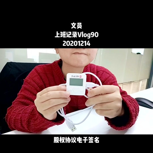 签名u盾是什么意思图标