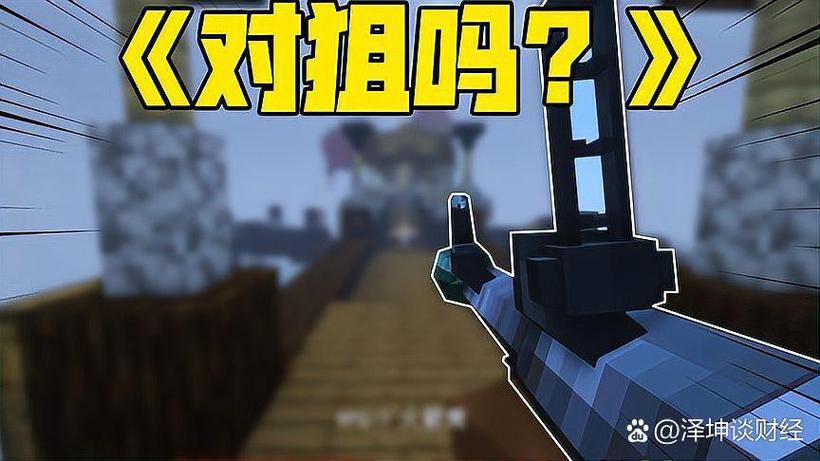 我的世界pvp大战图标
