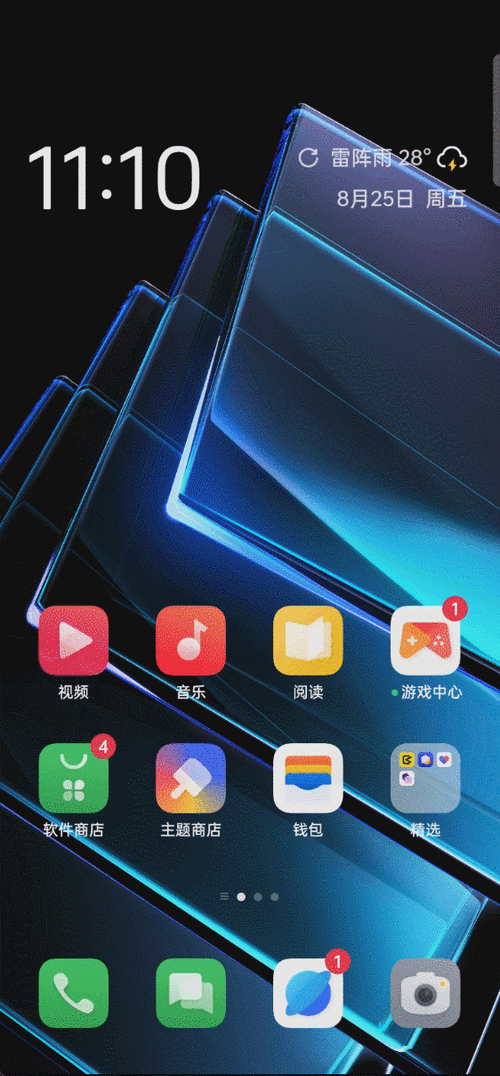 oppo取消动态壁纸