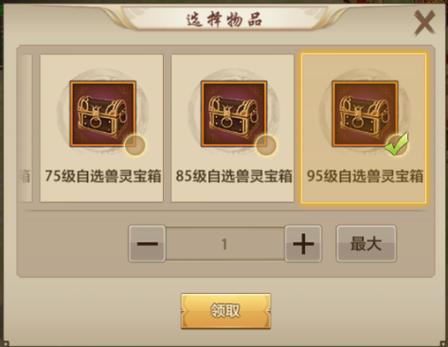 我的江湖礼包激活码图标