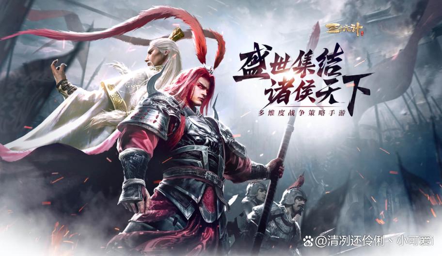 三国最新的游戏截图