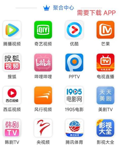 影视播放器软件大全图标