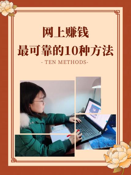 网上写字赚钱图标