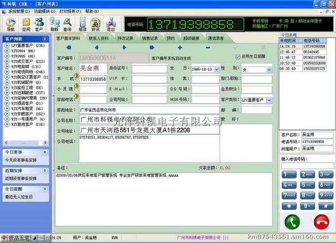电话手表只能打不能接怎么办图标