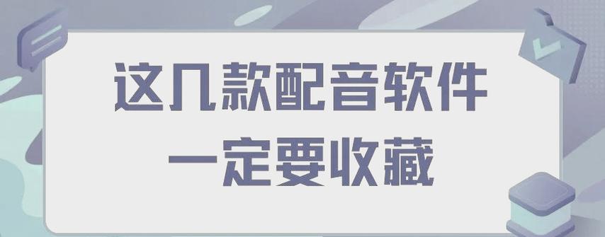 qq音乐播放器样式的选择图标