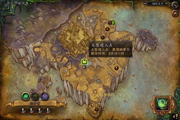阿古斯侵入点给声望吗截图