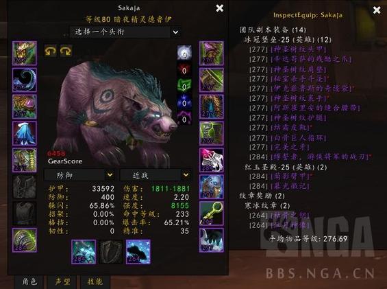 70熊t有必要拿龙牙吗图标