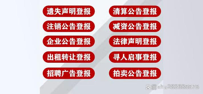 山西晚报登官网