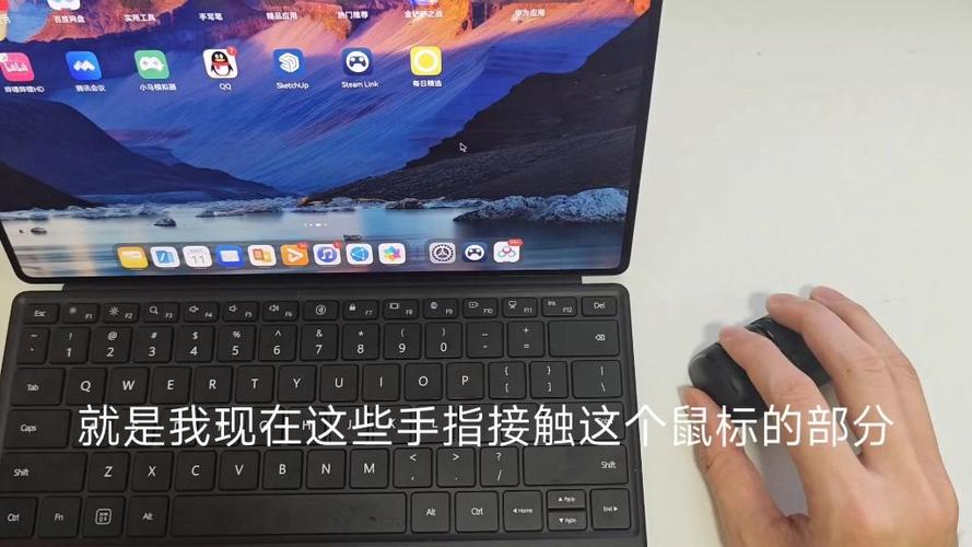 华为padpro能用鼠标吗截图
