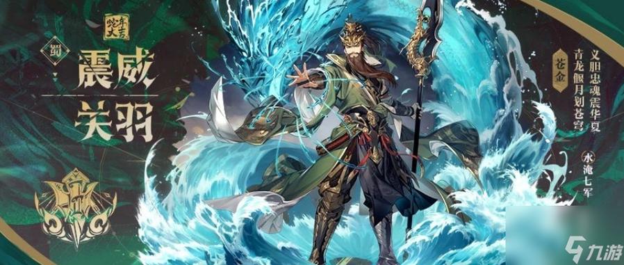 少年三国志2金色武将图标
