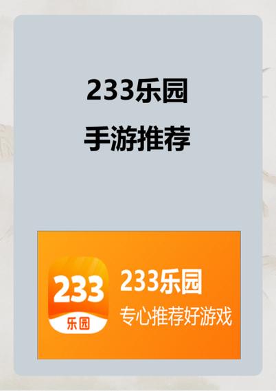 233破解版永久免费乐币图标