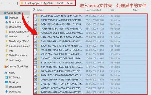 su的tmp文件怎么恢复截图
