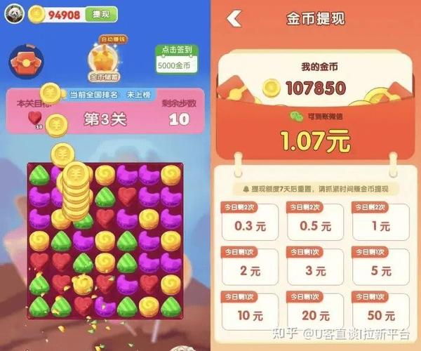 发财哈密瓜消消乐图标