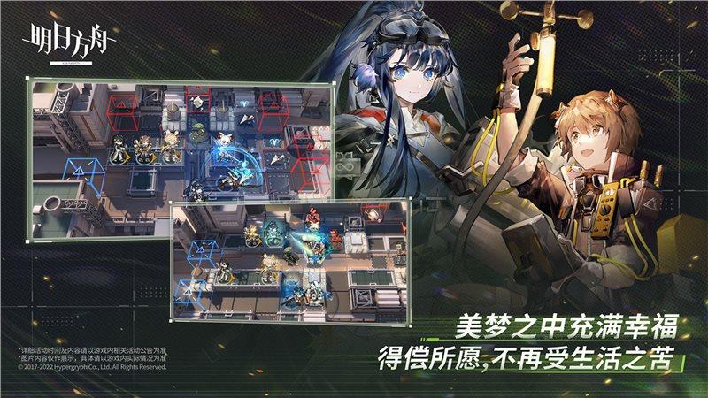 明日方舟破解版无限原石图标