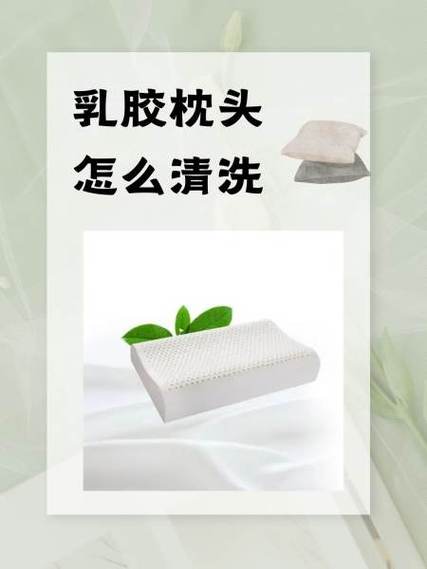 海绵枕头怎么清洗图标