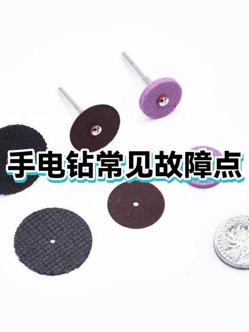 充电手电钻的常见故障图标