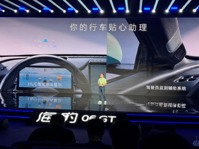 比亚迪语音控制怎么用截图