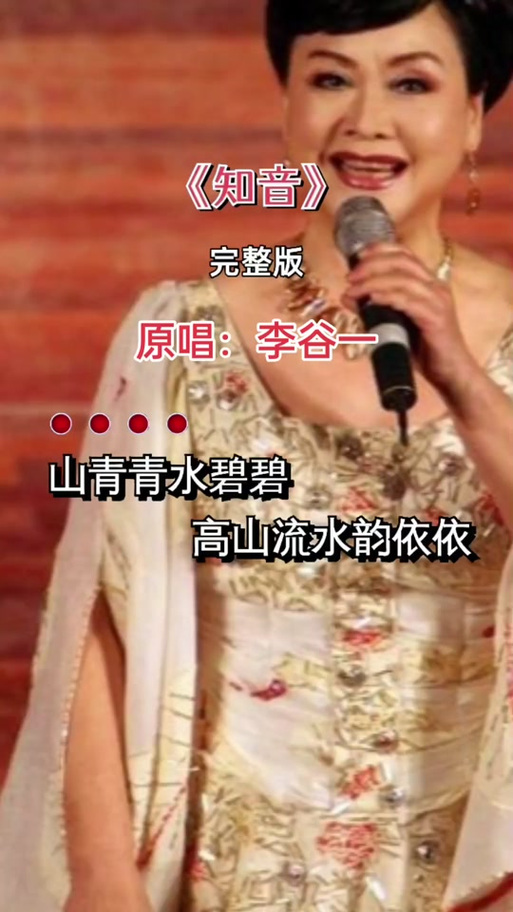 老电影《知音》完整版图标