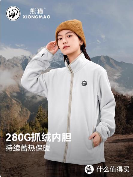 熊猫品牌衣服价位图标