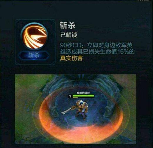 王者荣耀里面的闪现是什么意思图标