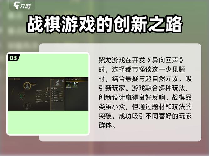 紫龙游戏用户中心注销账号