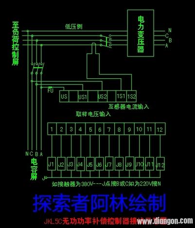 无功补偿控制器接线图图标