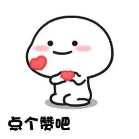 朋友圈封面点赞红心不在了图标