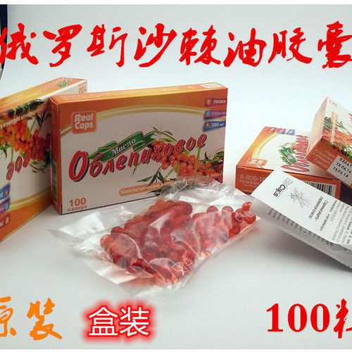 能量油是什么东西