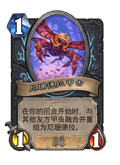 炉石传说dk牌大全图标