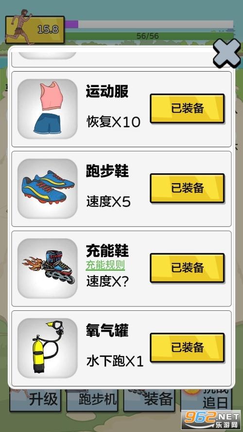 夸父逐日无限金币不减反增最新版图标