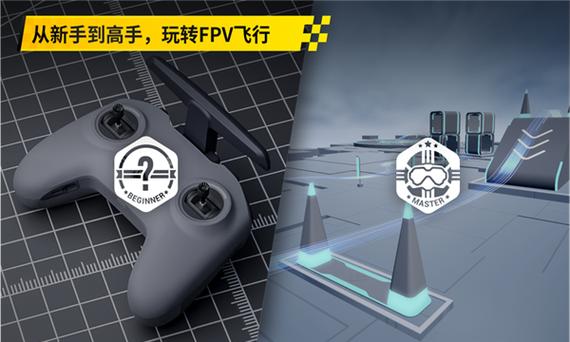 大疆pc软件截图