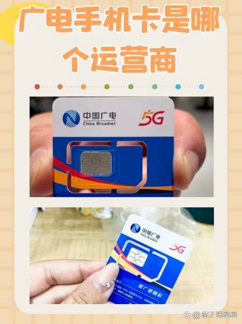 广电怎么交费网上缴费图标