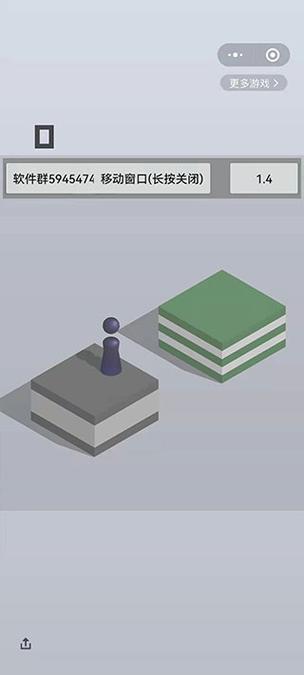 跳一跳外设辅助神器截图