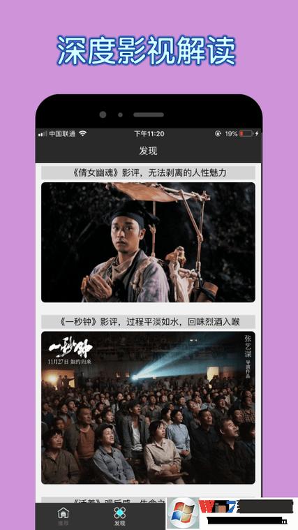 80s手机电影网手机版图标