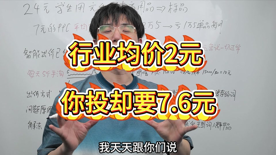 淘宝砍价投流截图