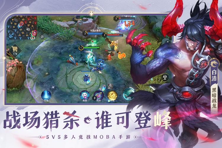 曙光英雄体验服官网图标
