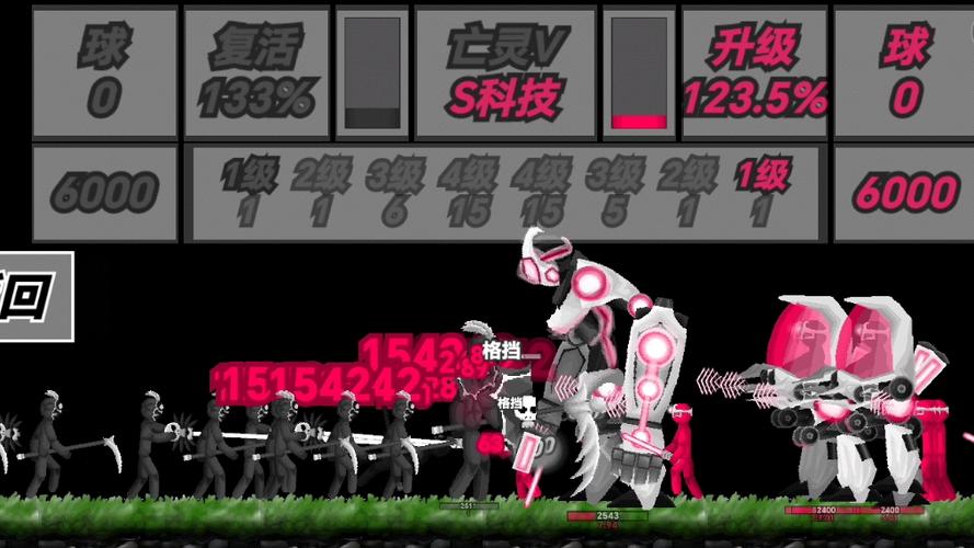 八部落锦标赛火柴人(重赛)图标