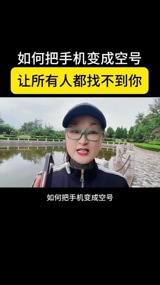 *21*设置空号图标