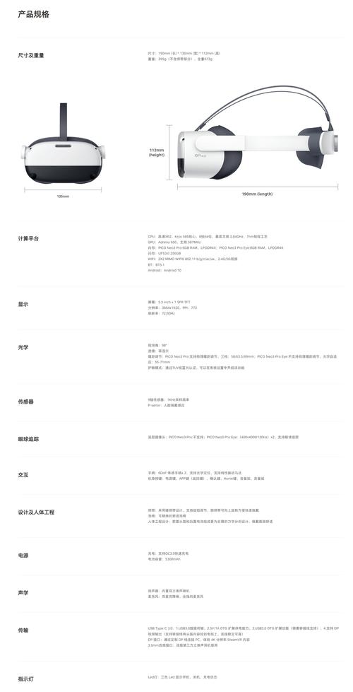 picoworkers手机可以用吗截图