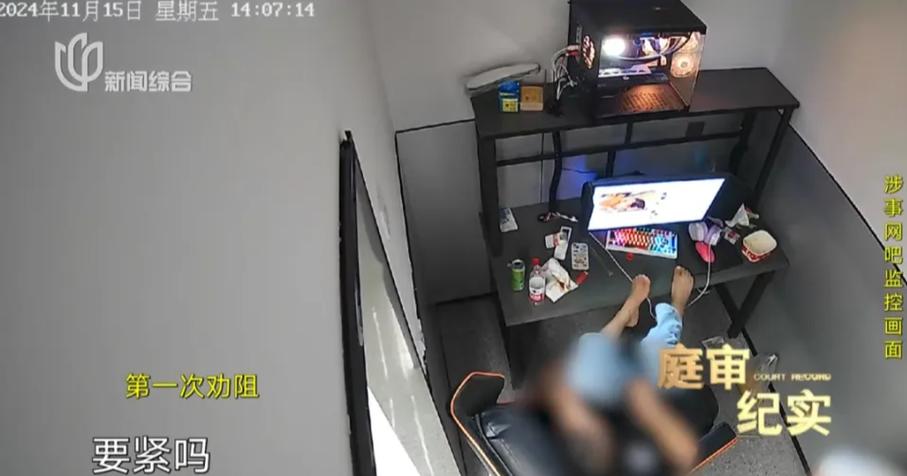 现在的网吧有摄像头吗图标