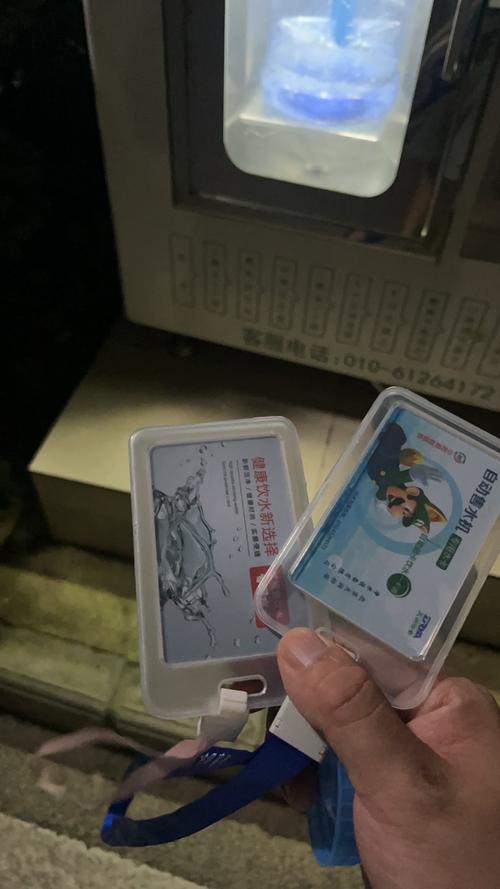 水卡的磁源截图