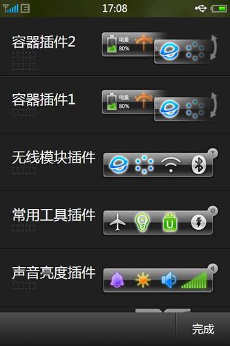 电脑开机直接进入待机模式图标